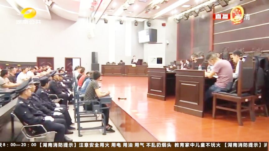 衡阳市雁峰区人民法院公开审理:暴力传销案件,31人当庭受审