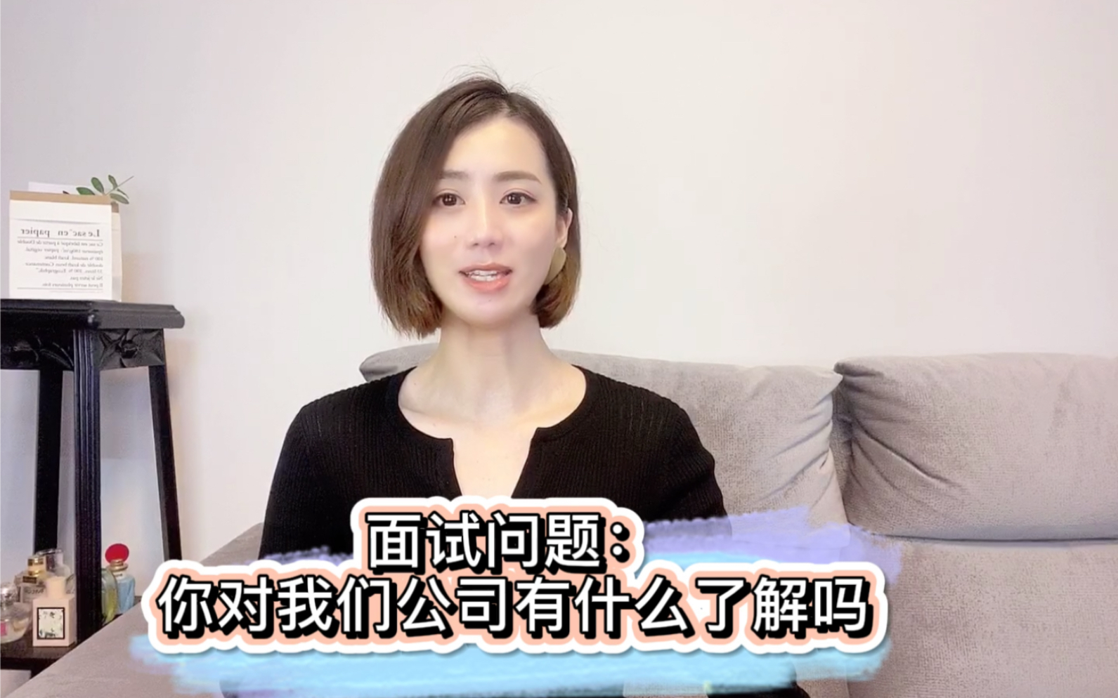 【面试】500强HR分享|你对我们公司有什么了解