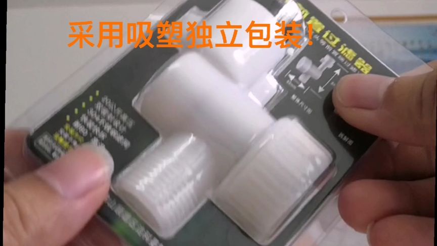 水管前置过滤器有你想像不到的价格