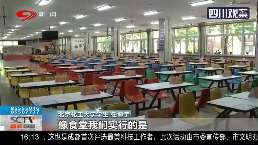 学校开展返校演练 校内封闭式闭环管理 健康安全最重要