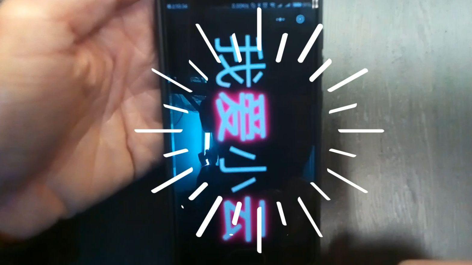微信上竟然还可以制作闪光字,快来试试,讨女朋友的开心吧