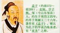 小古文大成语之《揠苗助长》