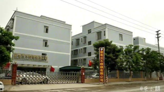304不锈钢管生产厂家应该是什么样?