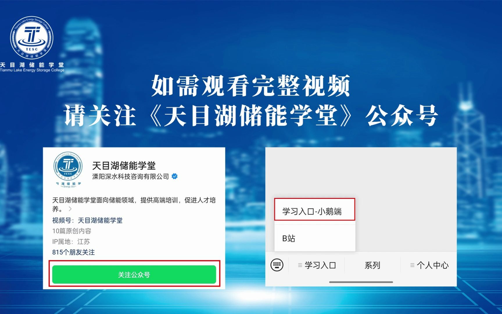 锂离子扣式电池制备和组装