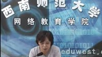 饭店前厅与客房管理03 01前厅管理概述.flv