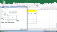 Excel2016制作斜线表头和添加文字简单方法