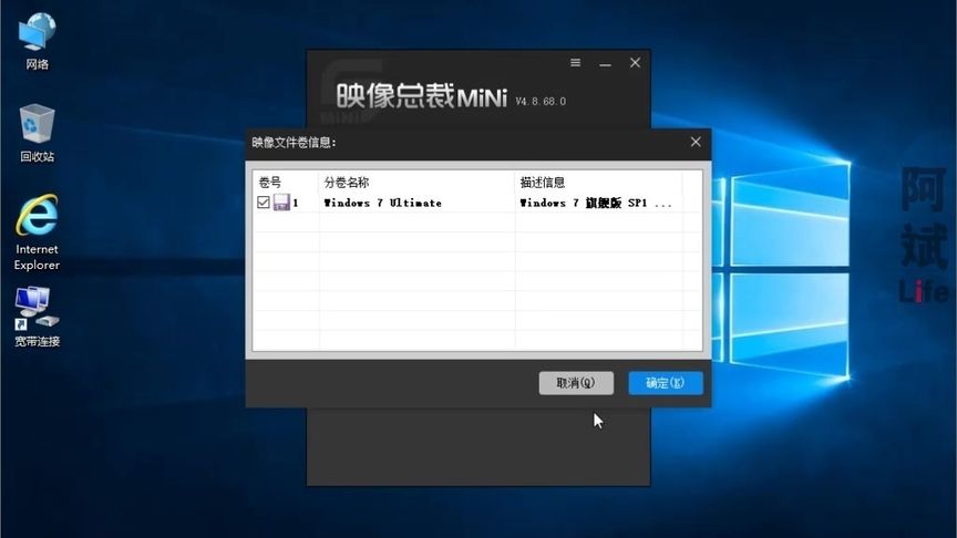不用U盘不进PE重装系统,怎么在正常的系统桌面的直接重装系统