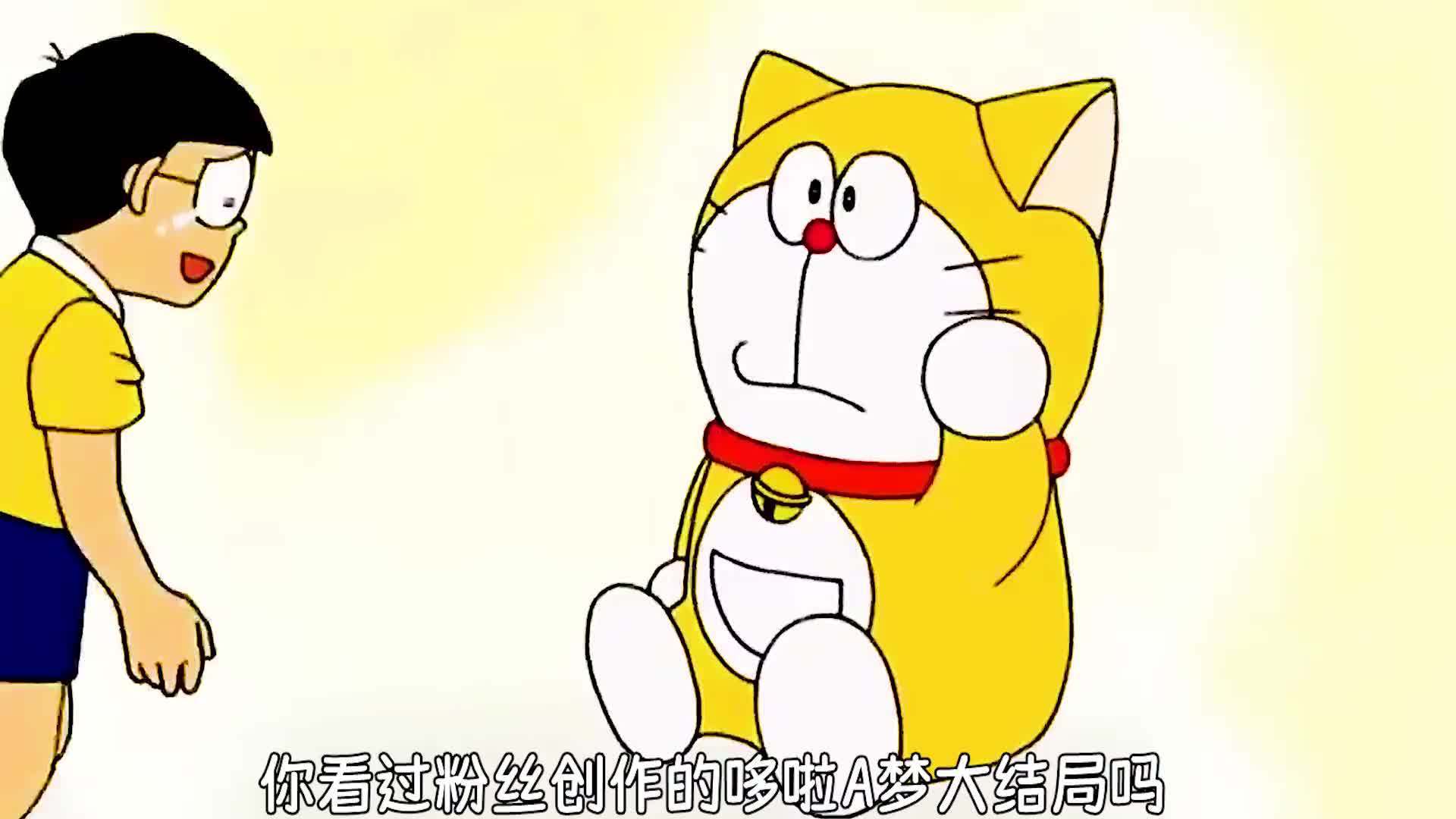 暖心大结局,原来哆啦A梦是大雄发明的