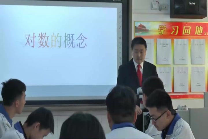 北师大版高中数学必修1《3.5.1对数函数的概念》-王老师优质课公开课...