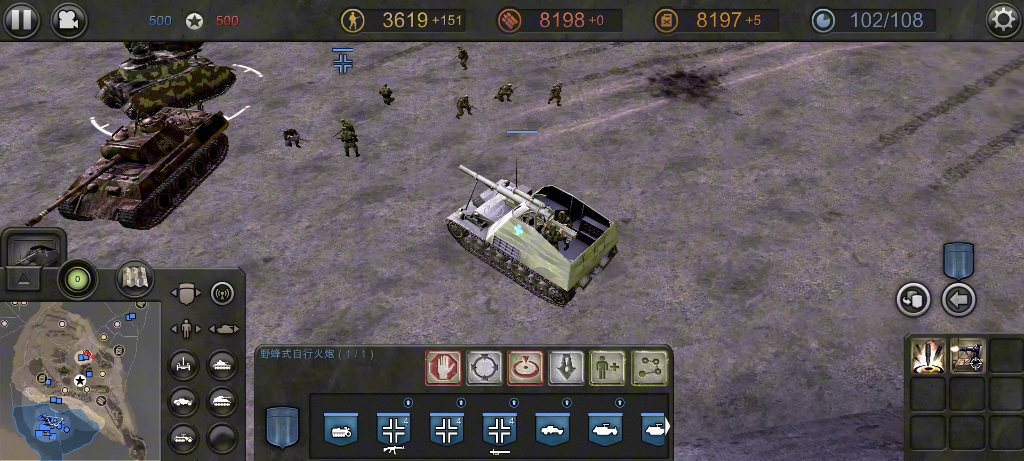 英雄连安卓版,装甲精英单位展示,因为手机上不能直接作弊出单位,所以...