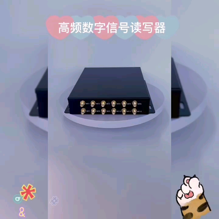 ...读写器,大功率读写器,远距离读写器,智能书架读写器,图书管理读写器