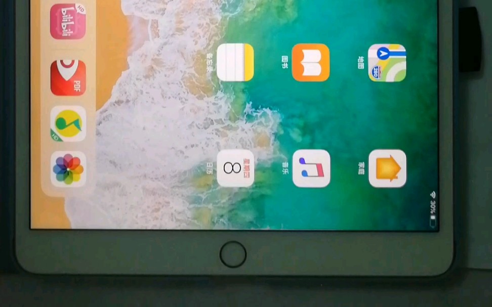 ipadair使用小技巧:如何边看视频边记笔记