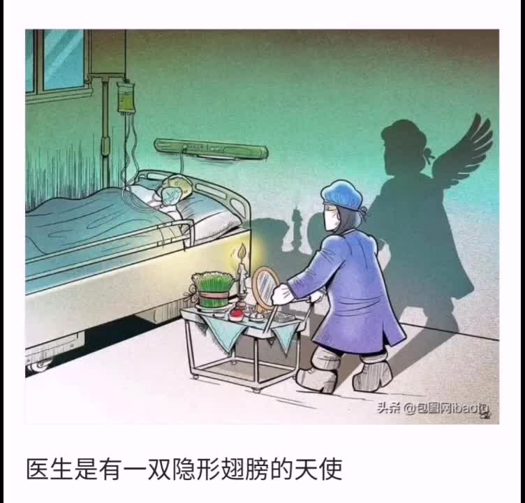 这些插图反映了当今世界的现状并展示了医生如何与看不见的敌人蔓延...
