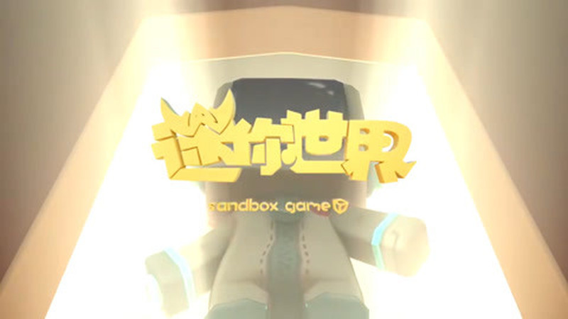 迷你新世界宣传片