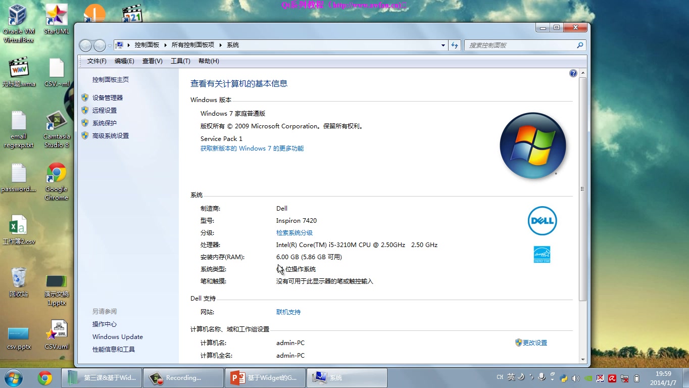 《Qt阶段性学习》03.QT5基于Widget的GUI编程含安卓部分高清附...