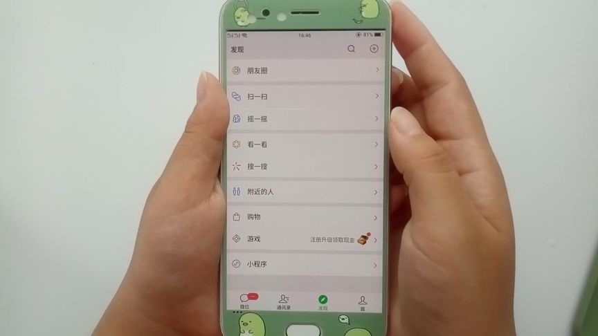 微信这样设置一下,朋友圈就会拥有“访问记录”,好友看到吓坏了