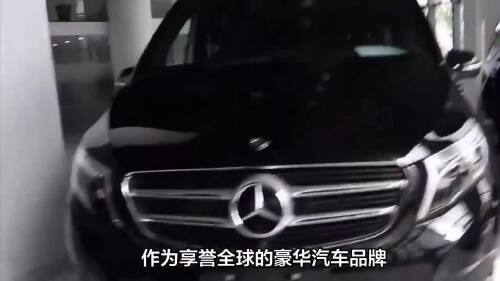 老板座驾新选择!奔驰商务车能否彰显你的尊贵身份?