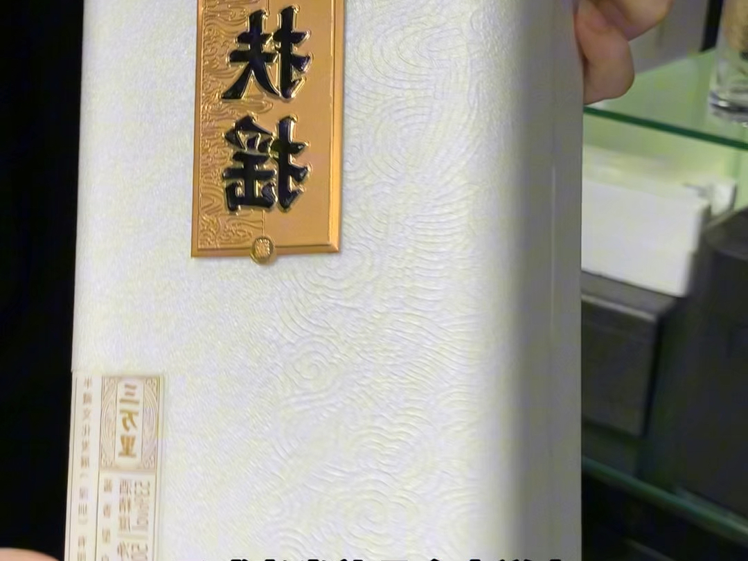 如果酒包装用EPP材质有什么好的呢?#EPP酒包装#EPP酒盒生产厂家...