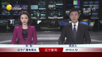 ...集 省委常委会召开会议,研究加强作风建设和建立请示报告制度