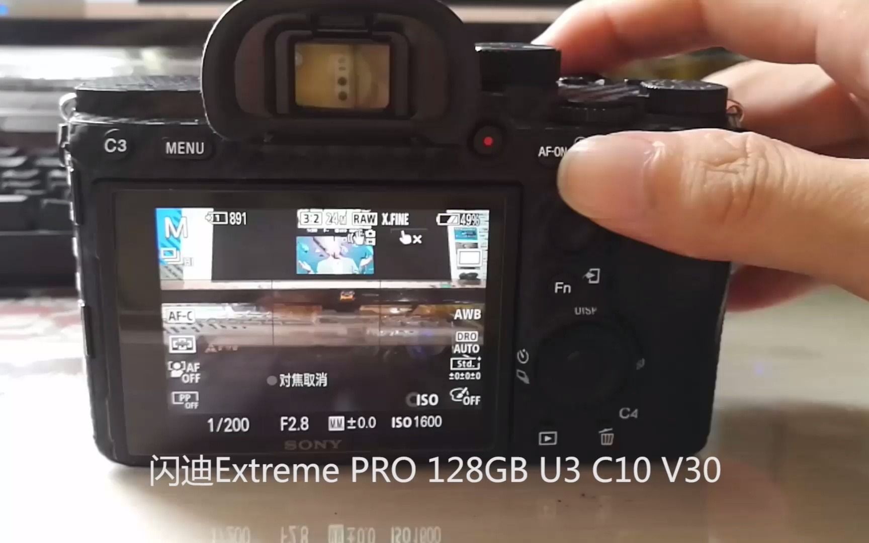 索尼A7M3使用不同的SD卡的存储速度对比:闪迪Extreme PRO和索尼...