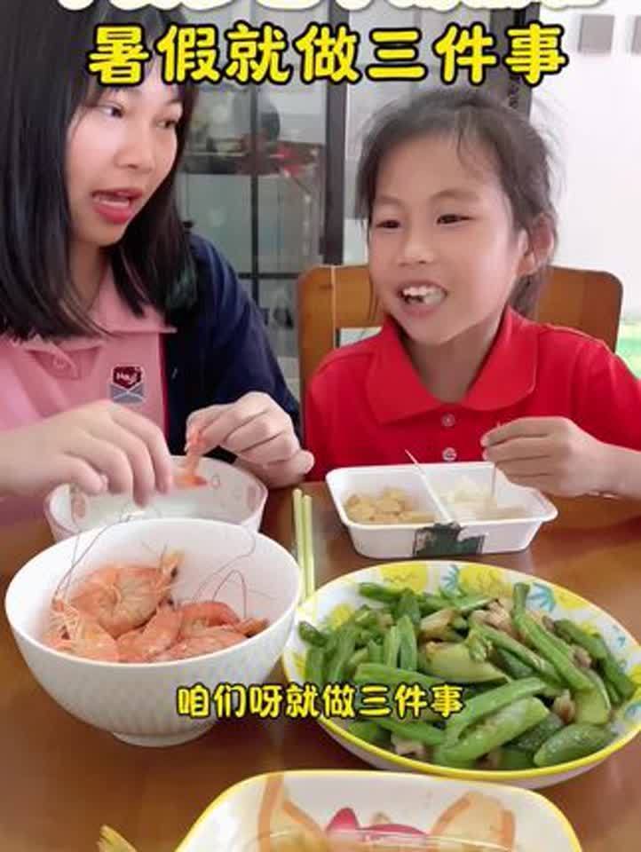 ...上三年级的孩子,暑假安排别贪多,就让孩子做三件事,查缺补漏#小学 #...