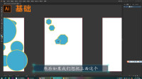 Adobe Illustrator入门基础,多边形工具的使用方法
