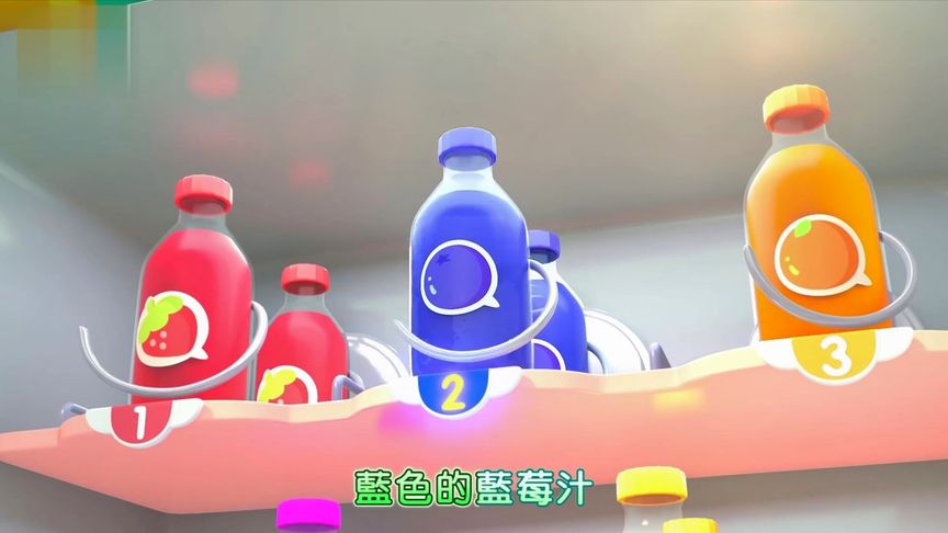 滑滑梯安全歌++ _ 好习惯儿歌童谣 _ 儿童卡通动画