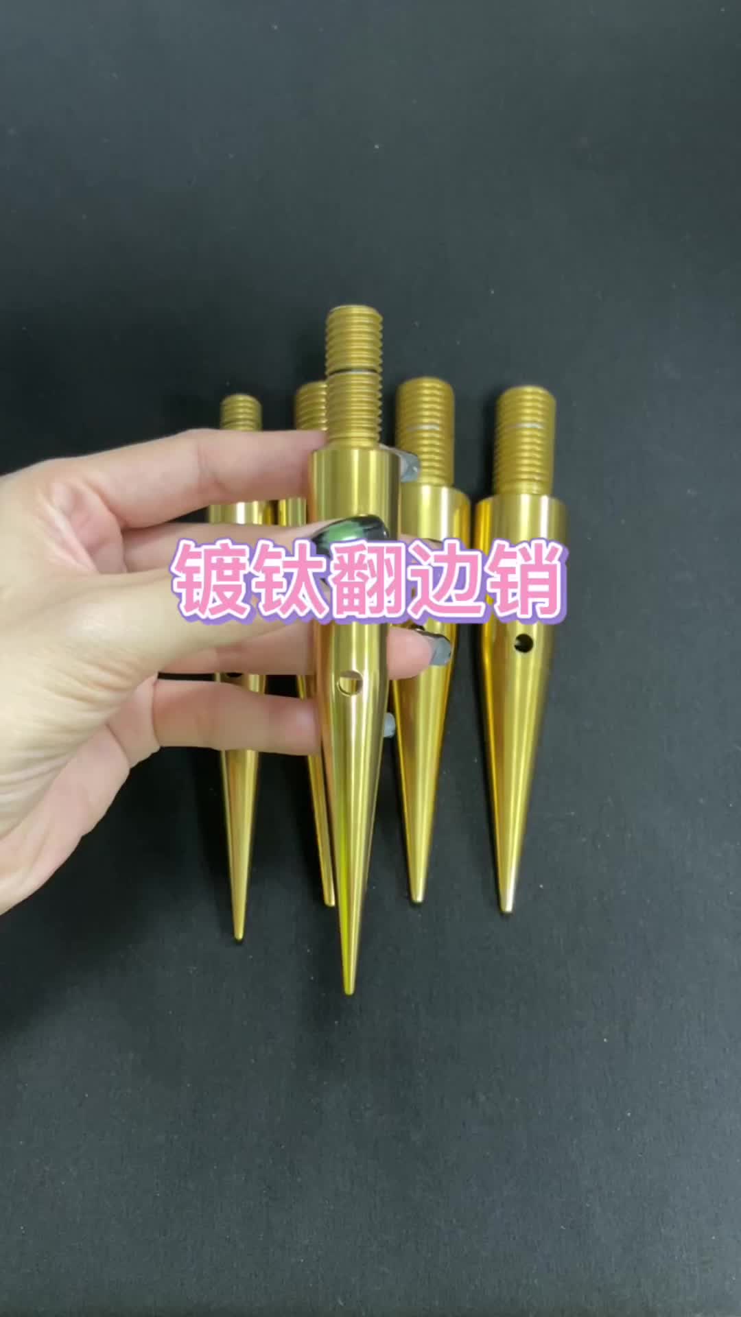 塑胶模翻边销,表面镀钛提高表面硬度和耐磨性,耐磨损提高了几倍