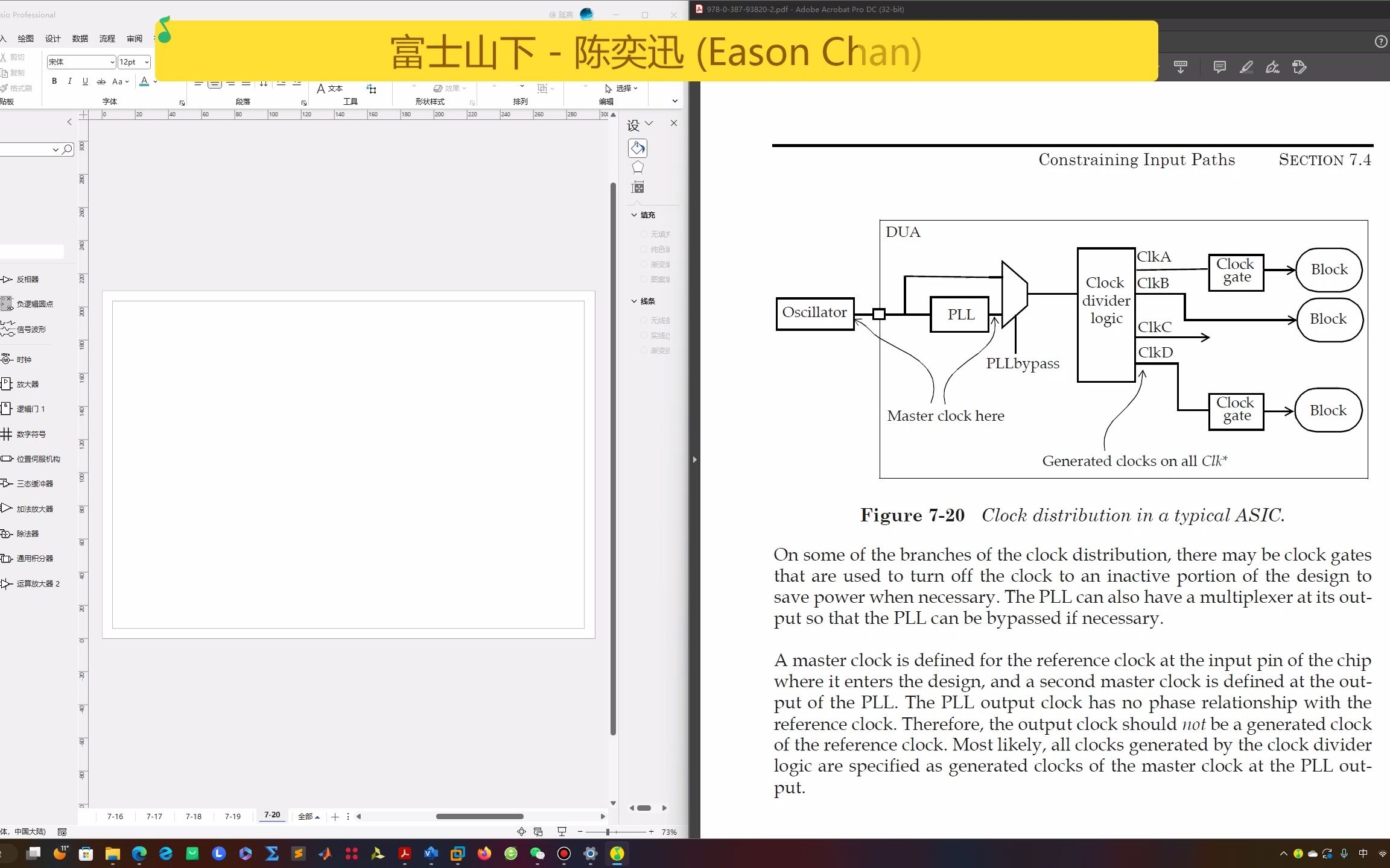 进来听歌(学VISIO画图)呀~~
