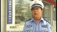 沧州仲裁委员会宣传片