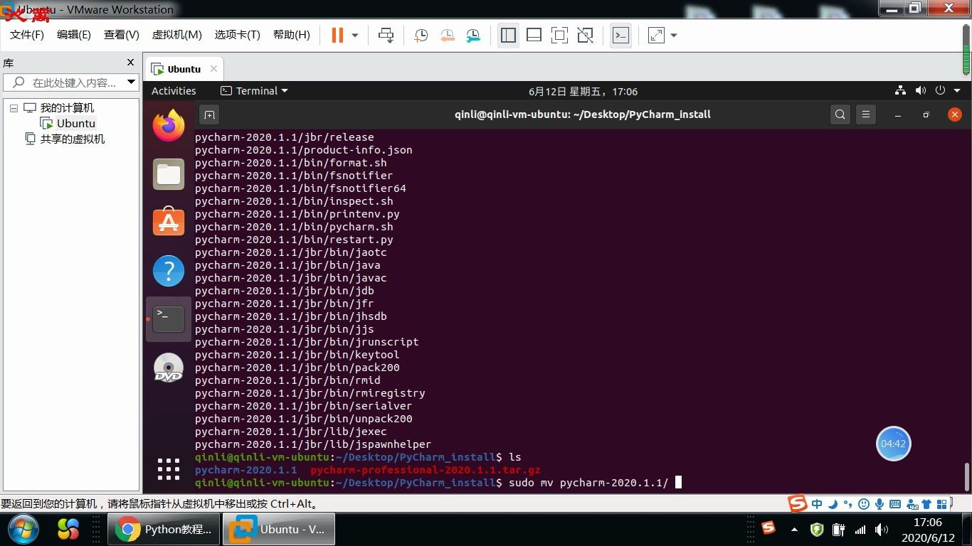 Python编程环境设置 PyCharm@ubuntu20.04@VMWare15.5-13 ...