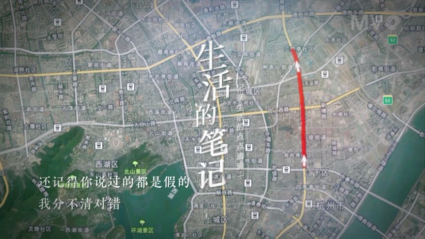 两步路轨迹动画导出视频