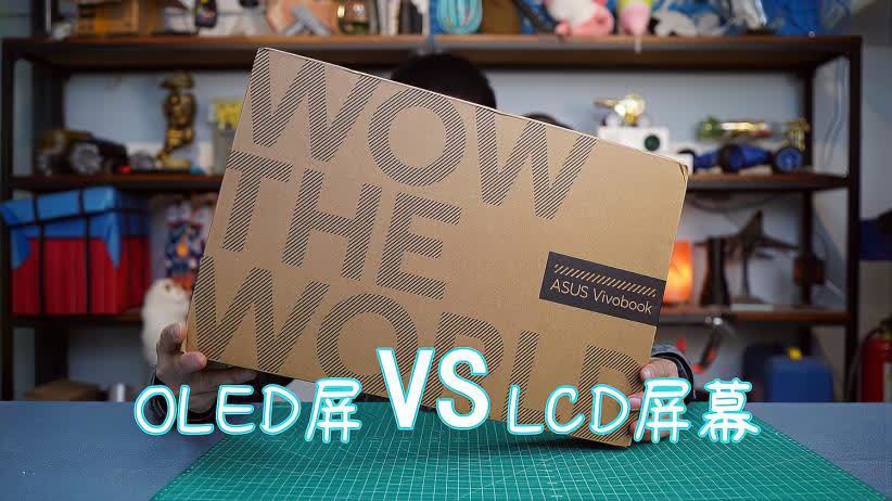 华硕无畏pro14怎么样