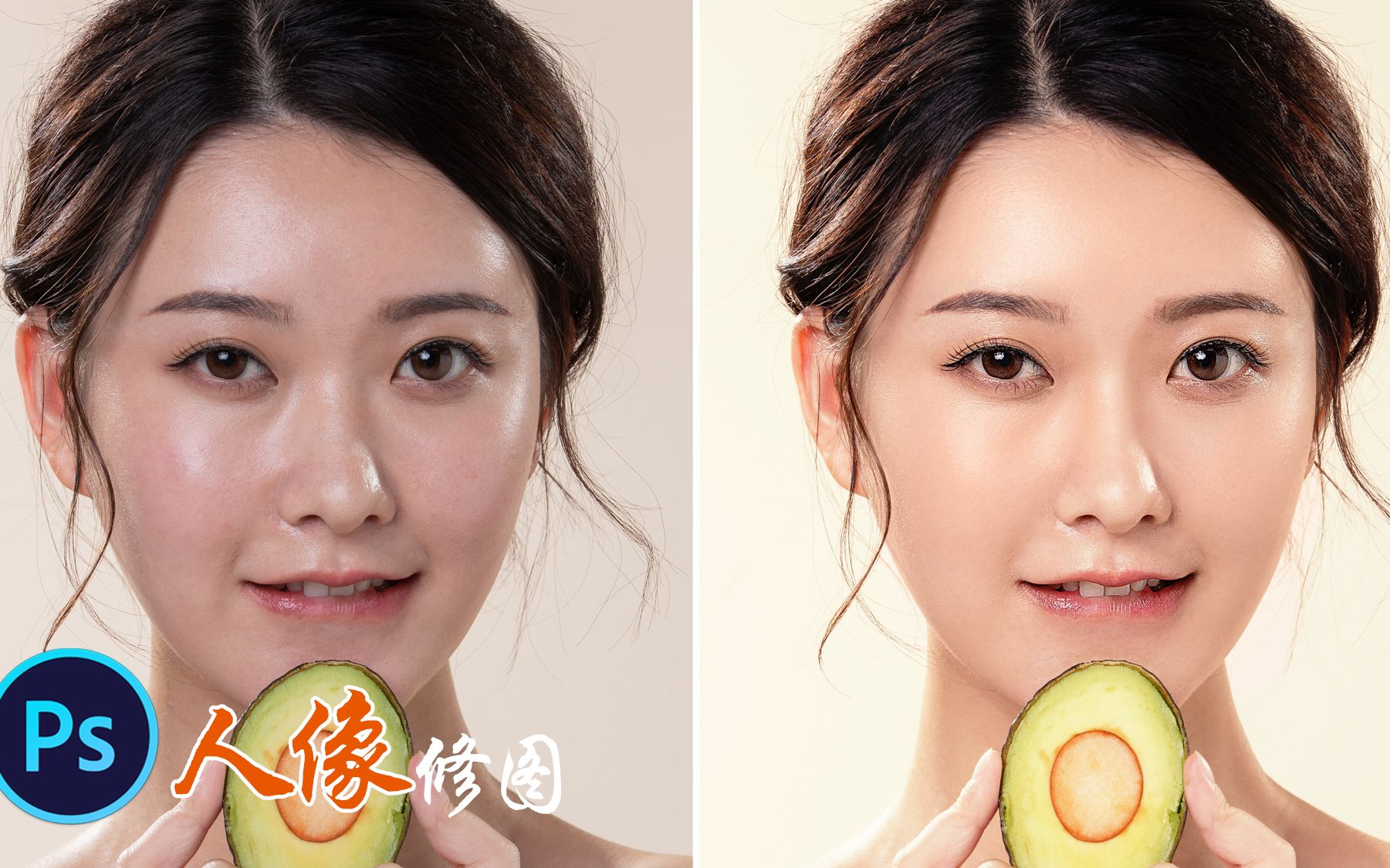 人像精修标准步骤:摄影师手把手教你使用PS精修人像!