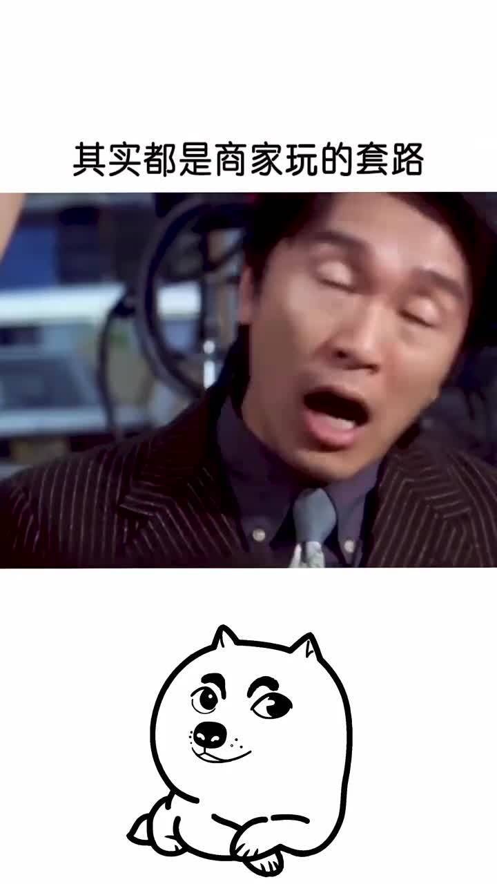 这些商标真的是套路满满,大家一定要擦亮眼睛看清楚配料表