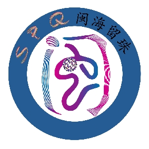 SPQ闽海留珠科普实践团 