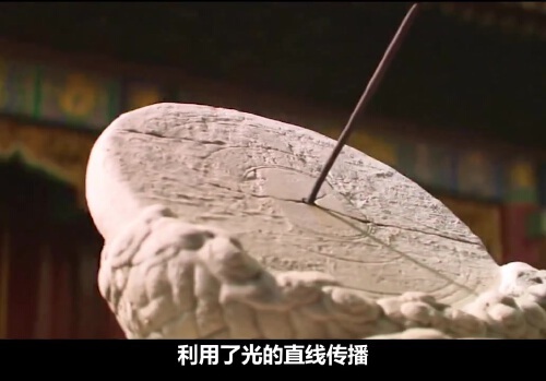 古人的计时工具日晷,竟是现代钟