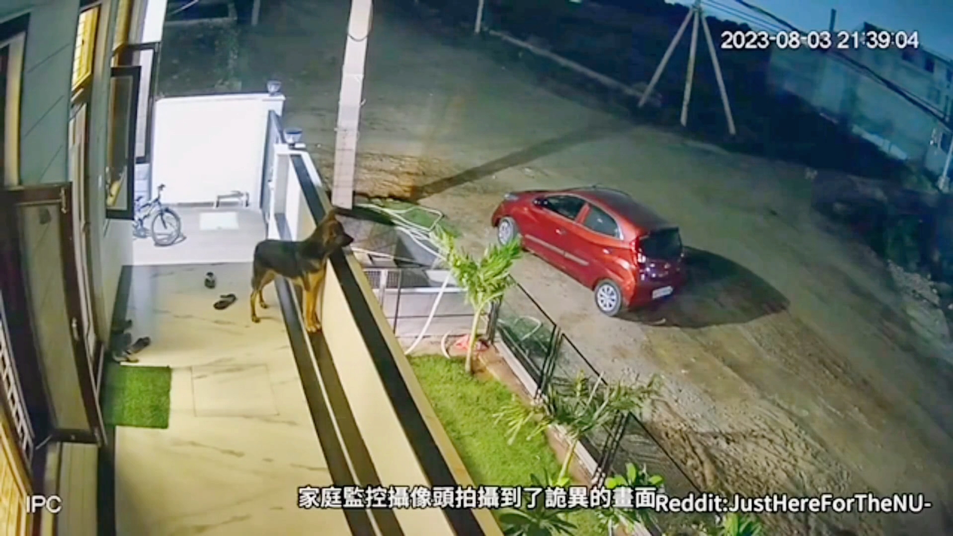 监控拍到科学无法解释的一幕!友友们能说说这是什么吗?