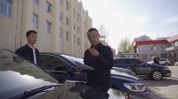 公务车管理中心.mp4