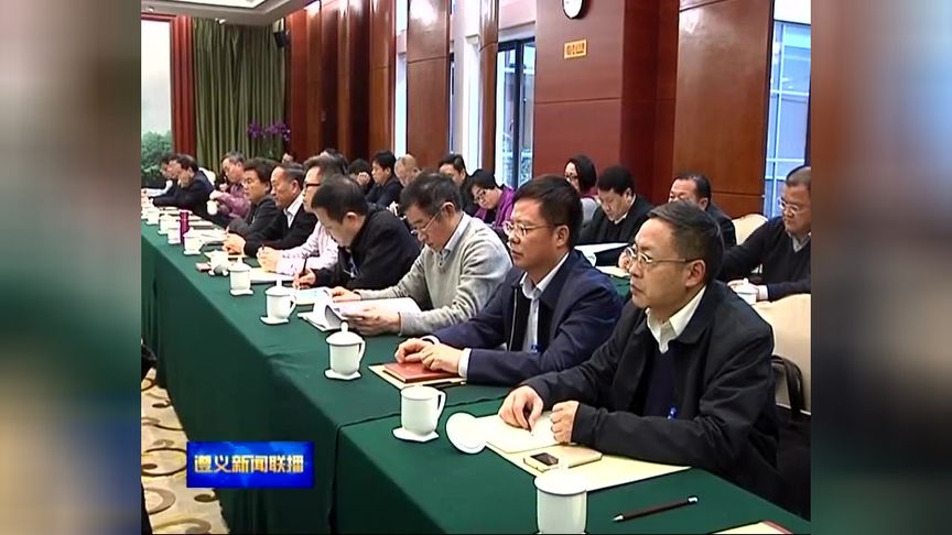我市出席省政协十一届五次会议的委员联组讨论