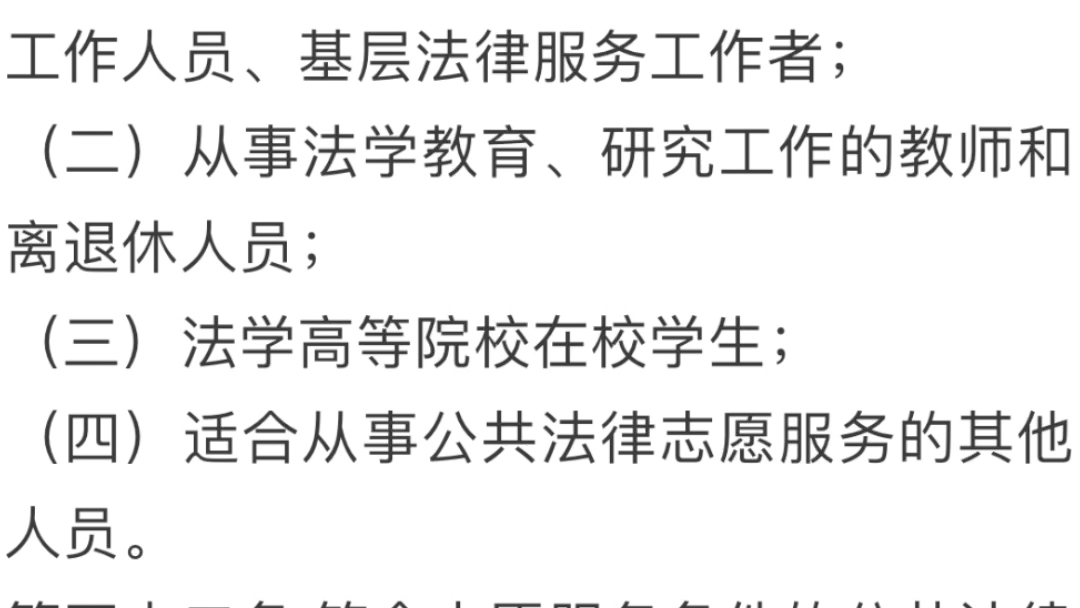 《厦门经济特区公共法律服务条例》已于2021年8月26日经厦门市第...