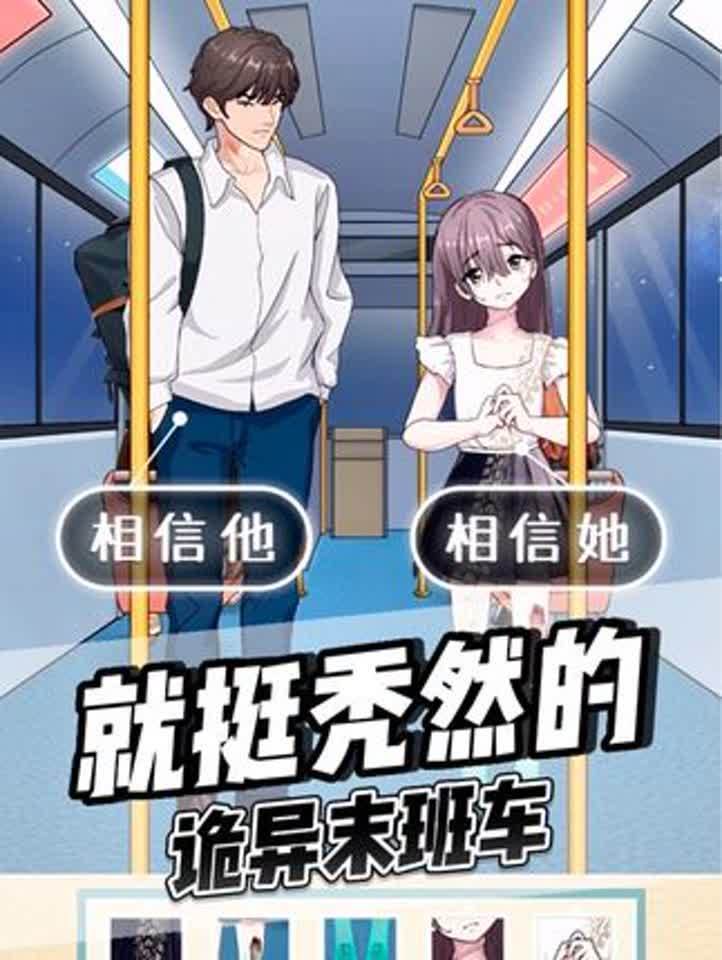 这个结局多少有点意想不到啊!悬疑推理#小游戏