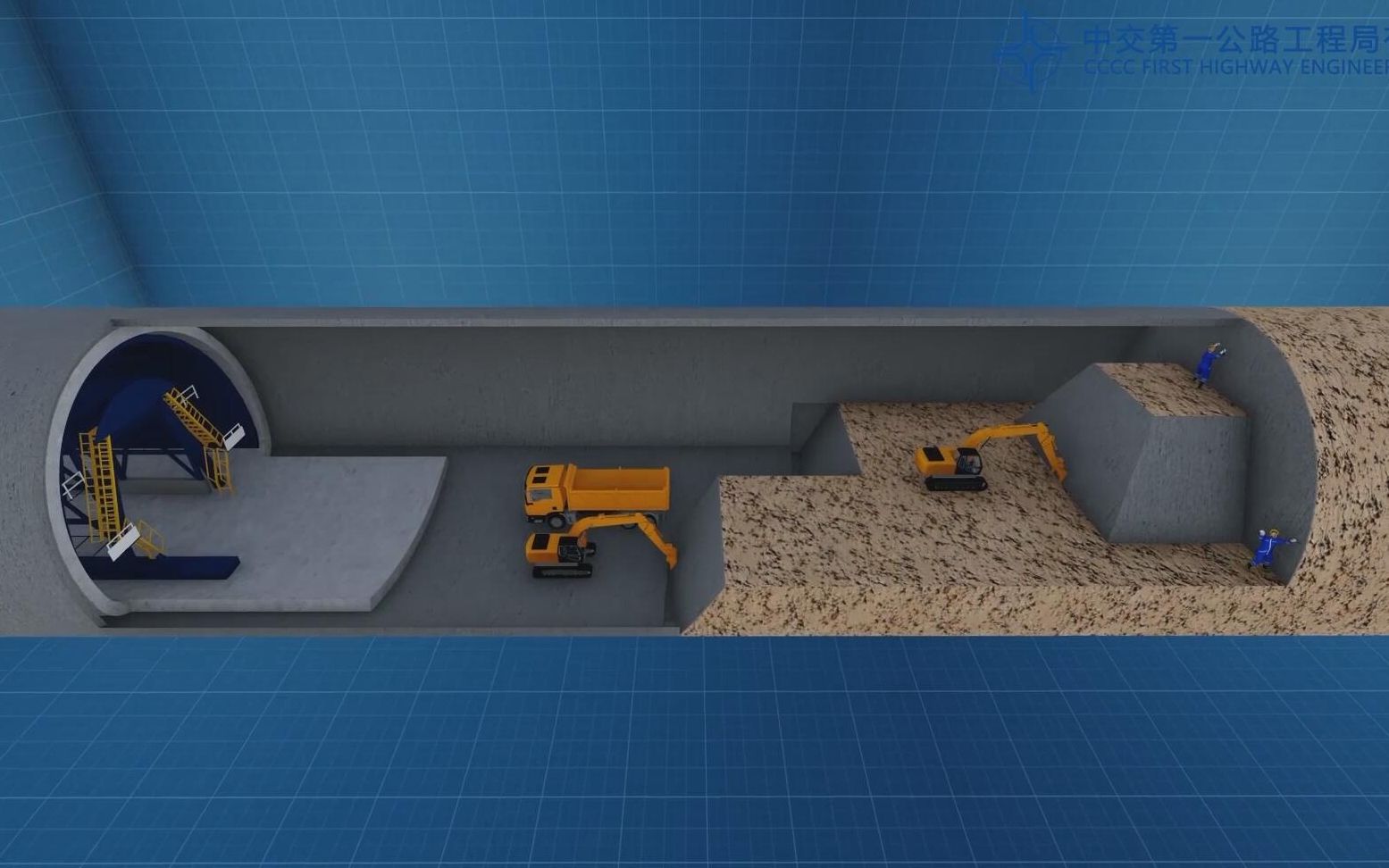 中交一公局四公司荔玉6分部短台阶预留核心土法施工动画