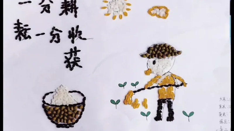 创意手工作品制作 亲手制作 成品展示