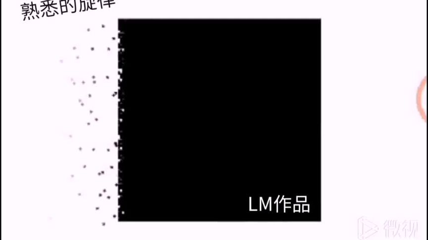scratch与音乐系列 模拟粒子飘散效果