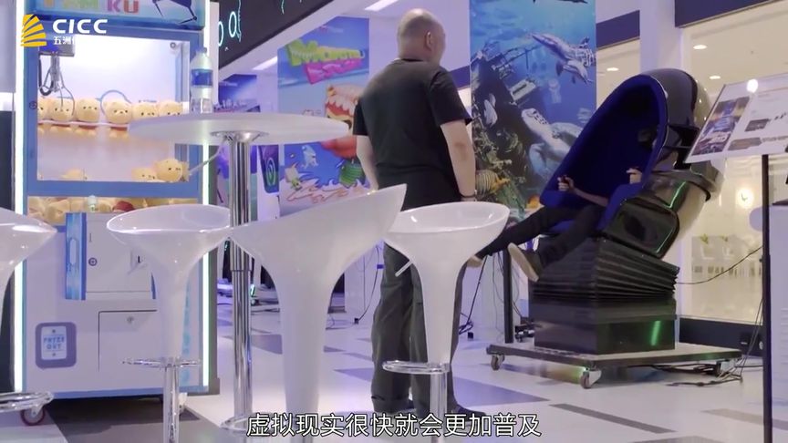 虚拟现实技术在西方仍是一种新奇事物,但在中国已经成为主流