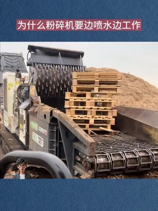为什么粉碎机要边喷水边工作