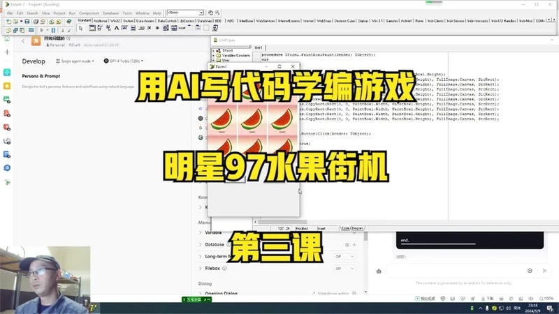 用AI写代码编游戏,希望年青人好好学习