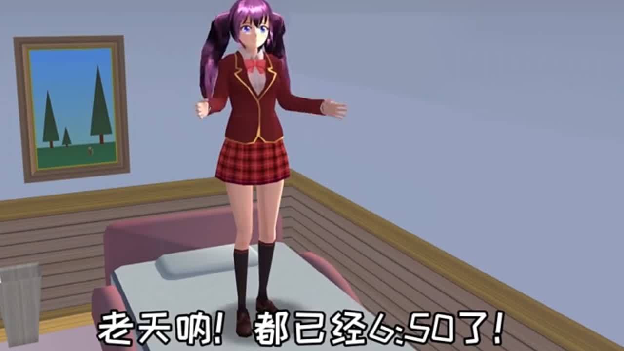 樱花校园模拟器:我去新学校的第一天!