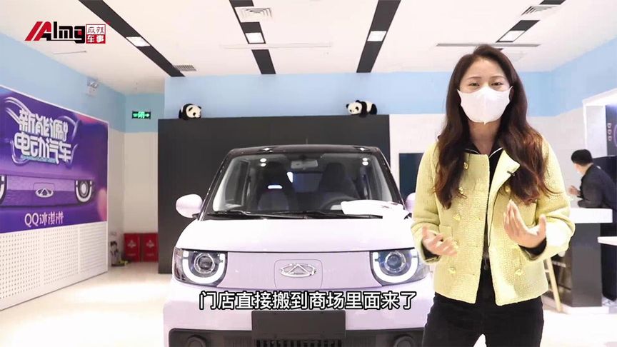 起售价2.99万元,奇瑞QQ冰淇淋会成为下一个经典吗